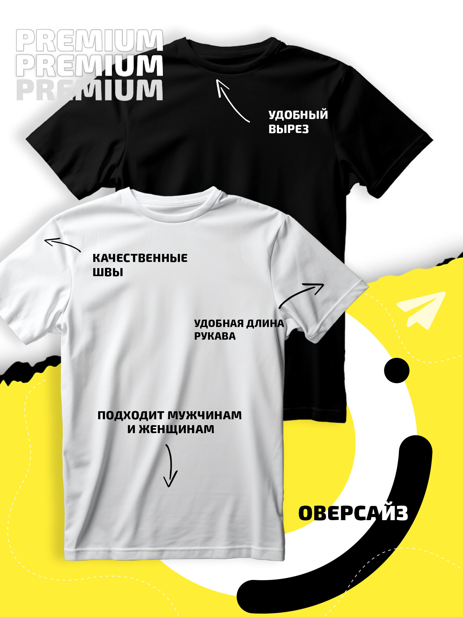 Футболка PhilShop аниме девушка, размер 4XL, белый — фото 1