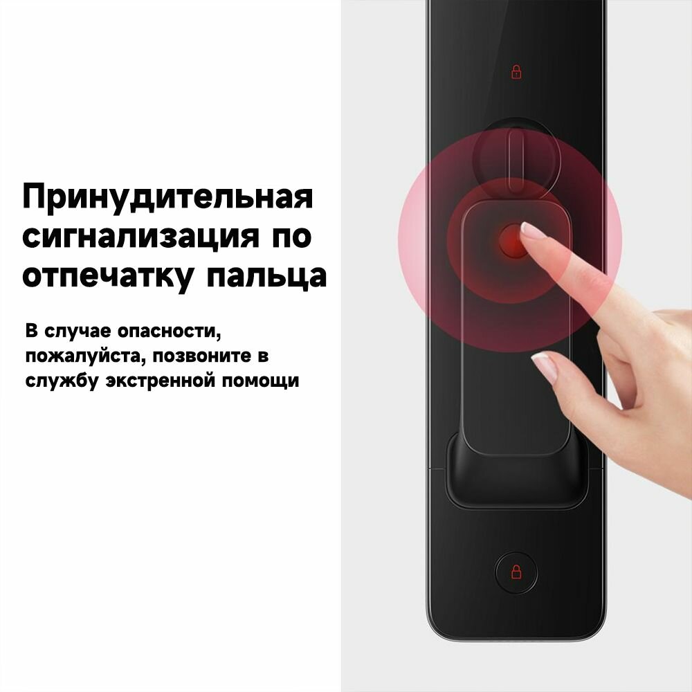 Xiaomi, полностью автоматический умный дверной замок, китайская версия