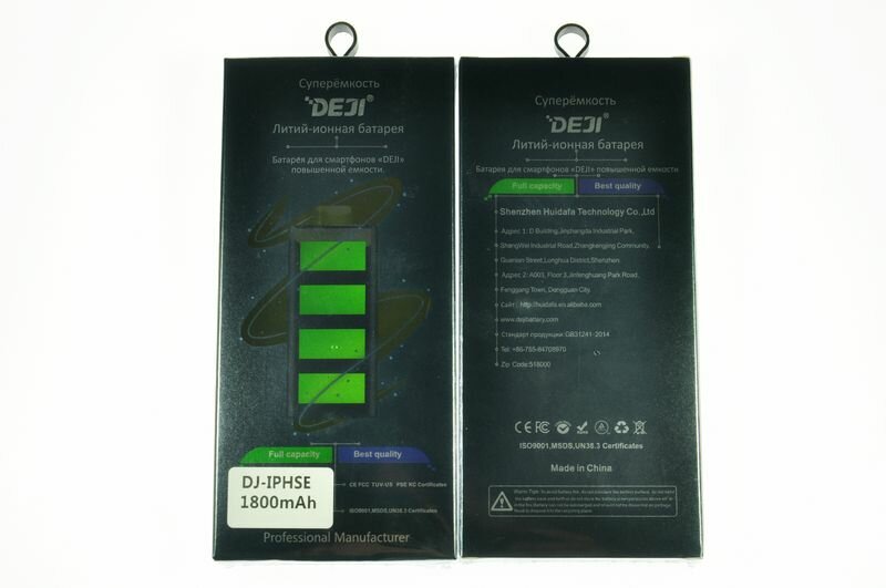 Аккумулятор DEJI для iPhone SE (2010 мАч) Усиленная