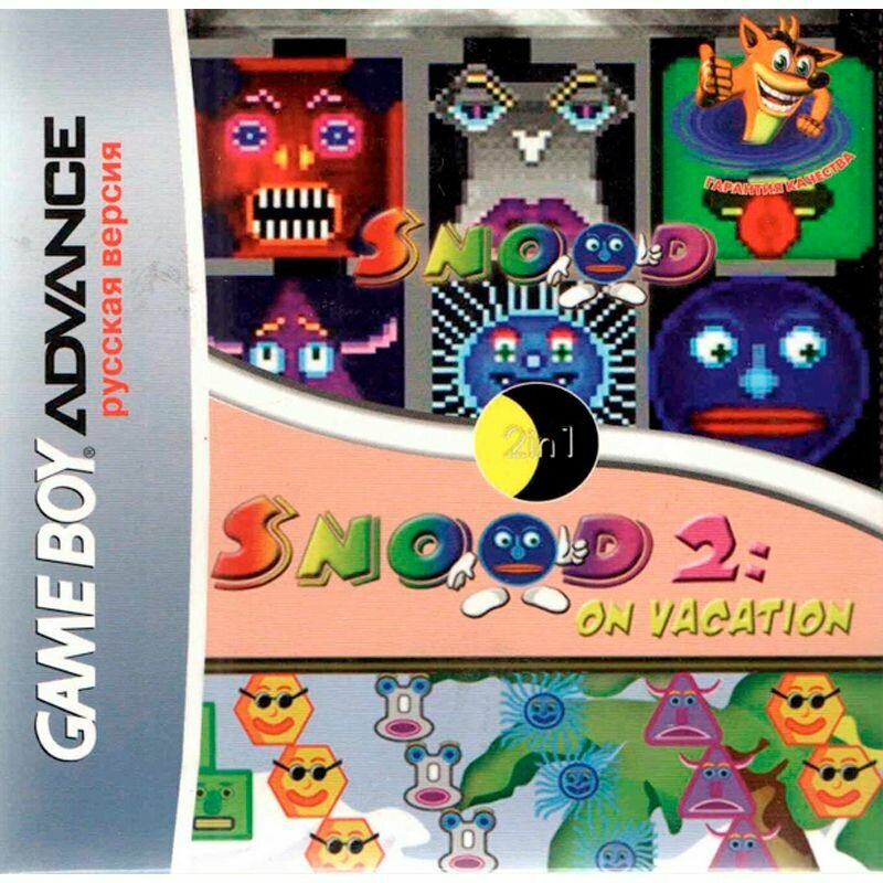 Игра 2 в 1: Snood + Snood 2: On Vacation (английская версия) для GBA