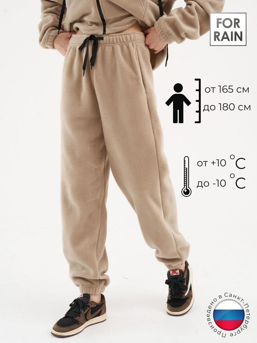 Брюки джоггеры унисекс