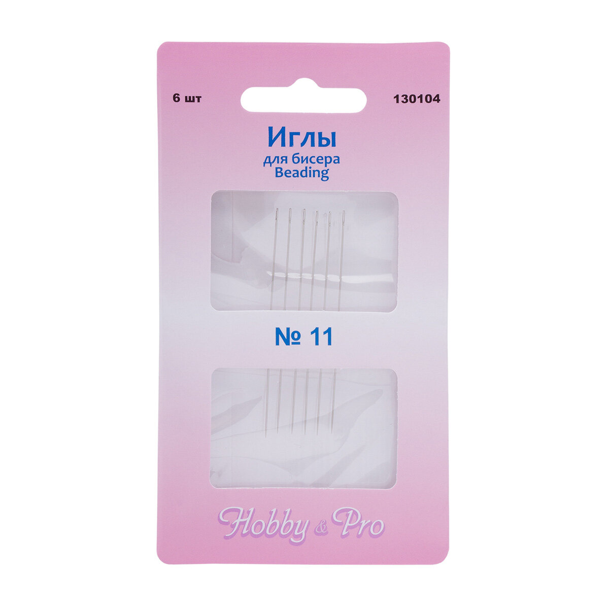Иглы для бисера ручные Beading №11, 6 шт, стальные, Hobby&Pro 130104