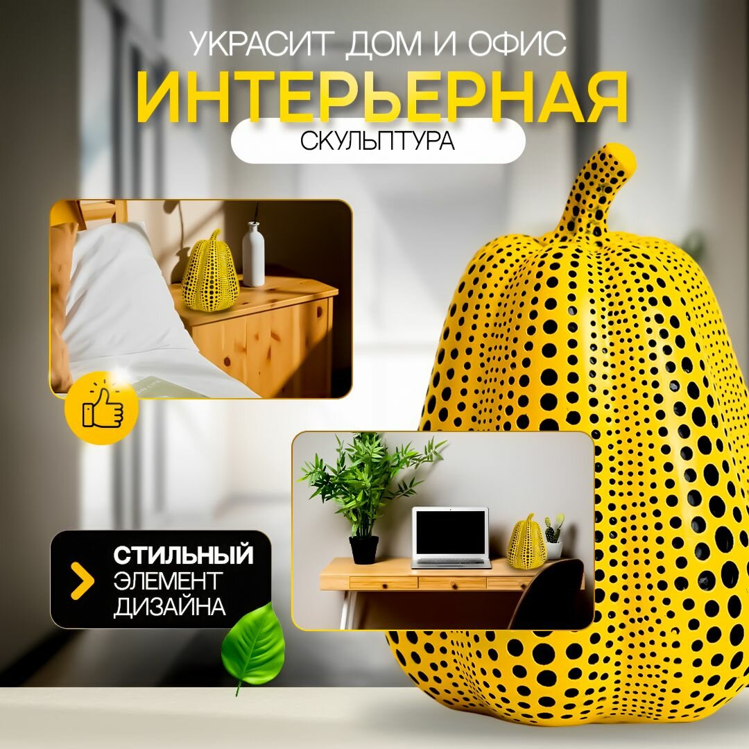 Фигурка декоративная — фото 1