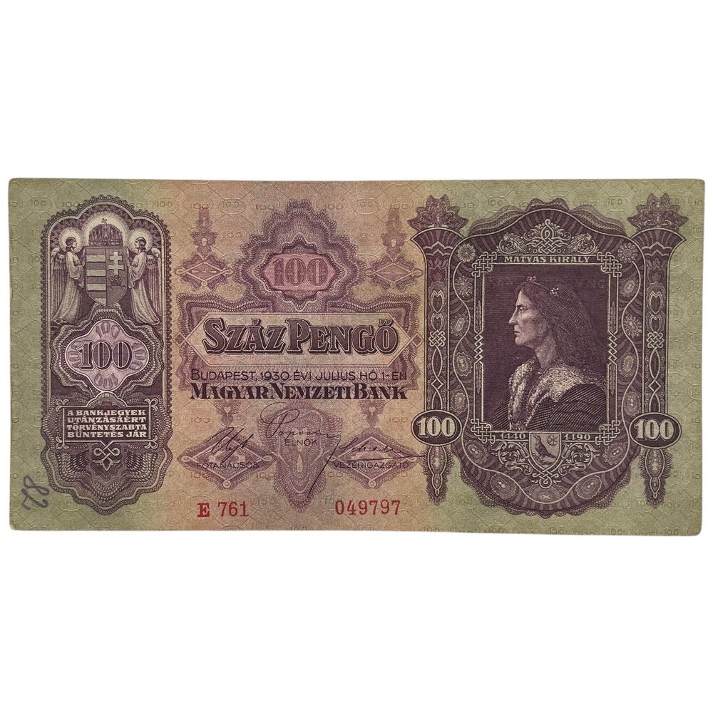Венгрия 100 пенго 1930 г. (Серия E 761)
