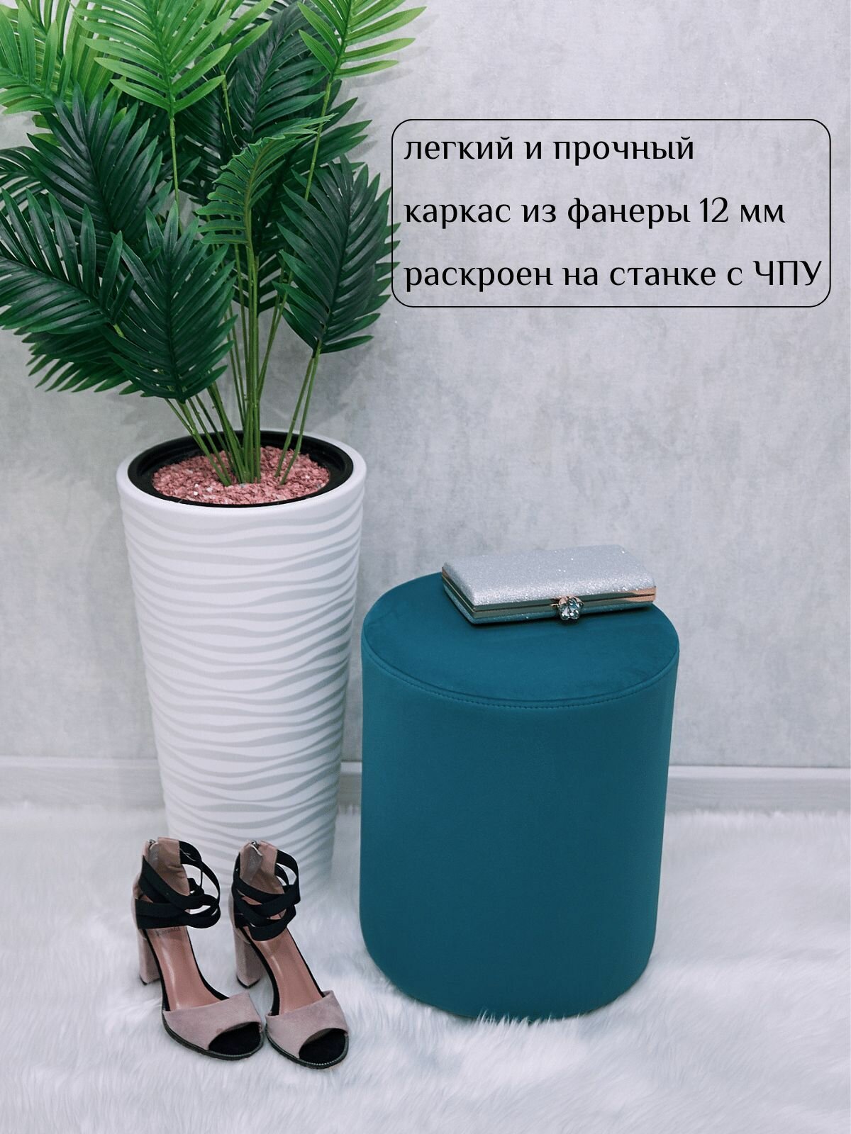 Пуф "Camilla 15", круглый, обивка текстиль, максимальная нагрузка 150кг, 35 см x 35 см — фото 1