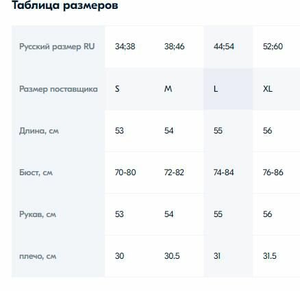 Свитер MOOCIE, размер М — фото 1