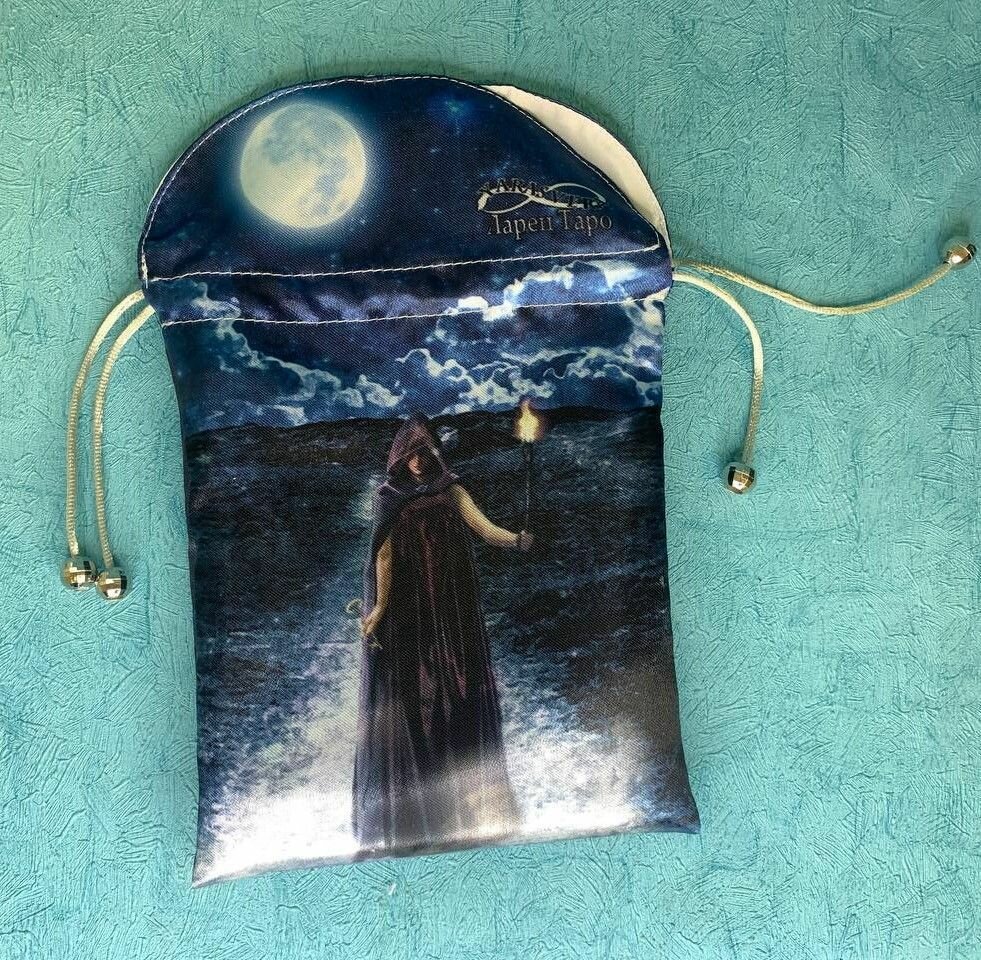 Мешочек для Мистического Оракула Дыхание Ночи " Хранитель" с завязками