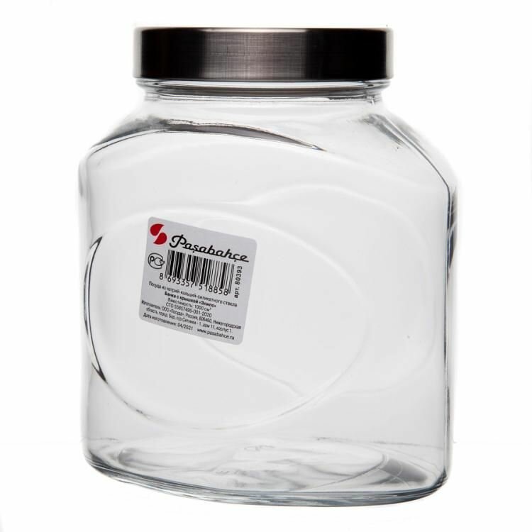 Банка Pasabahce "элипс", с металлической крышкой, 1 л, бесцветная