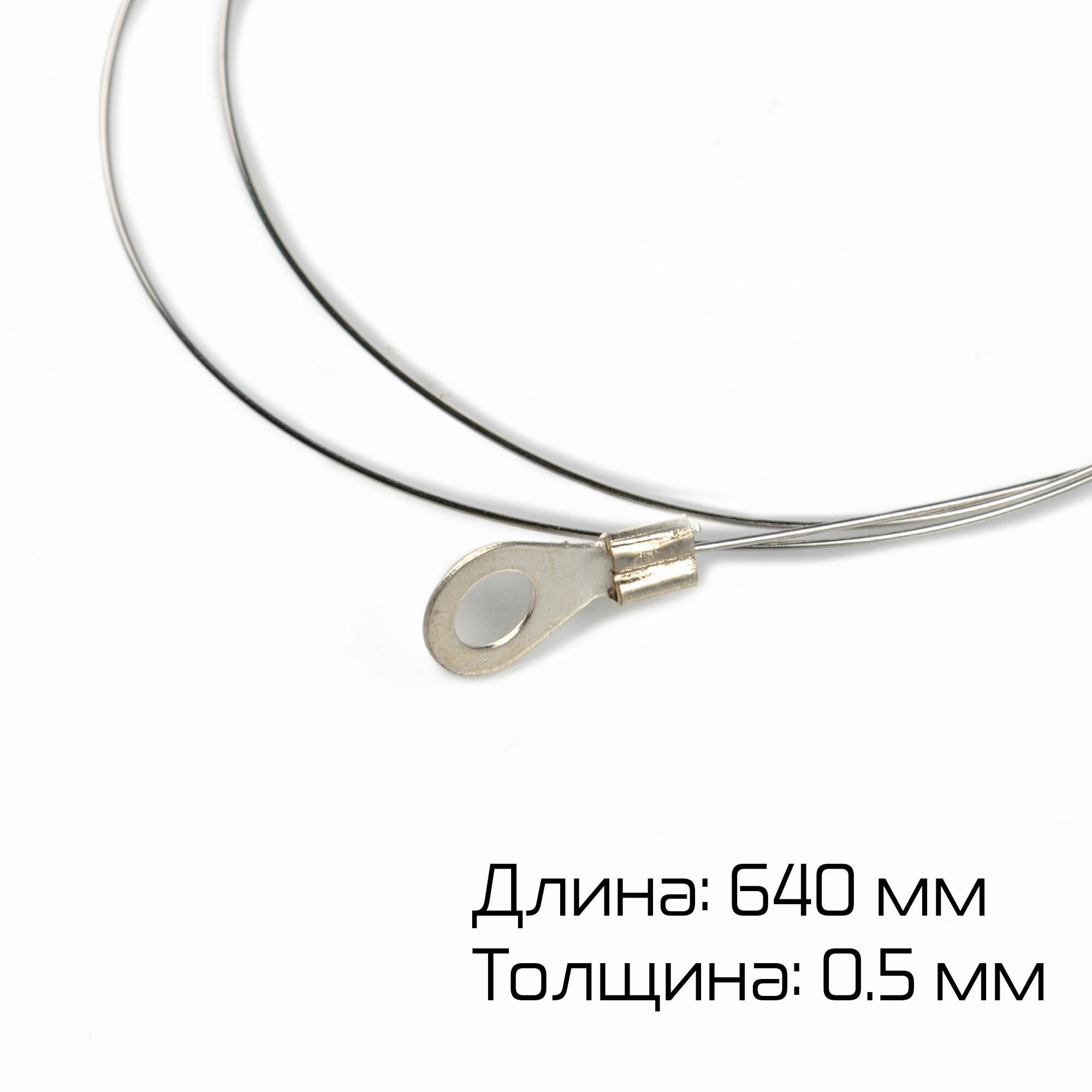 Нихром для SP-600 — фото 1