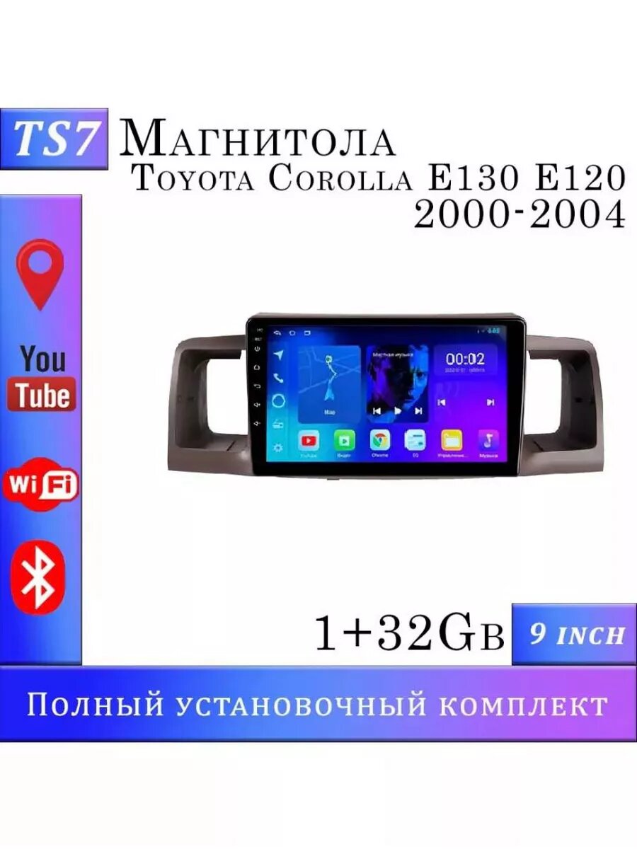 Магнитола TS7 Toyota Corolla E130 E120 2003 1/32Gb, Bluetooth, FM/AM, GPS