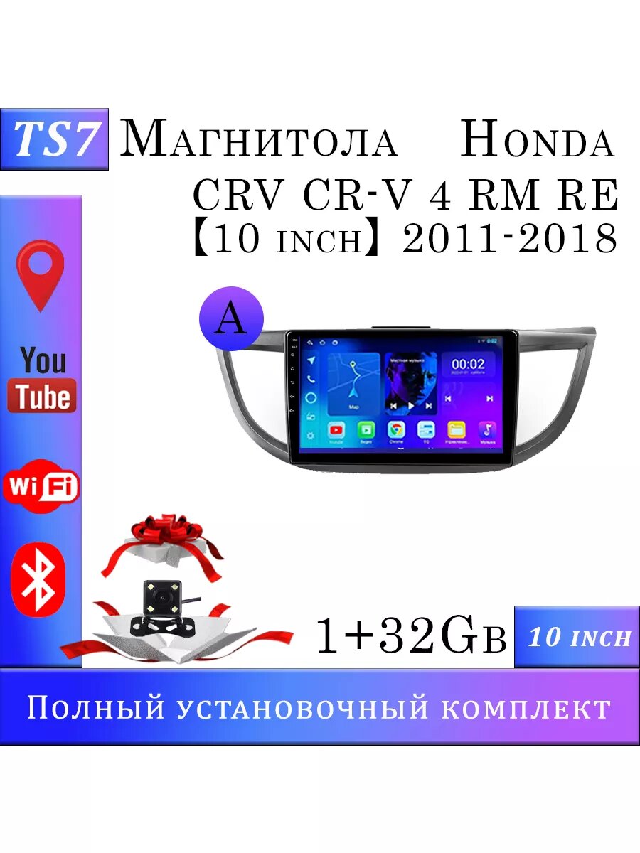 Автомагнитола для Honda CRV CR-V 4 RM RE 2011-2018 1/32Gb, Bluetooth, FM/AM, GPS