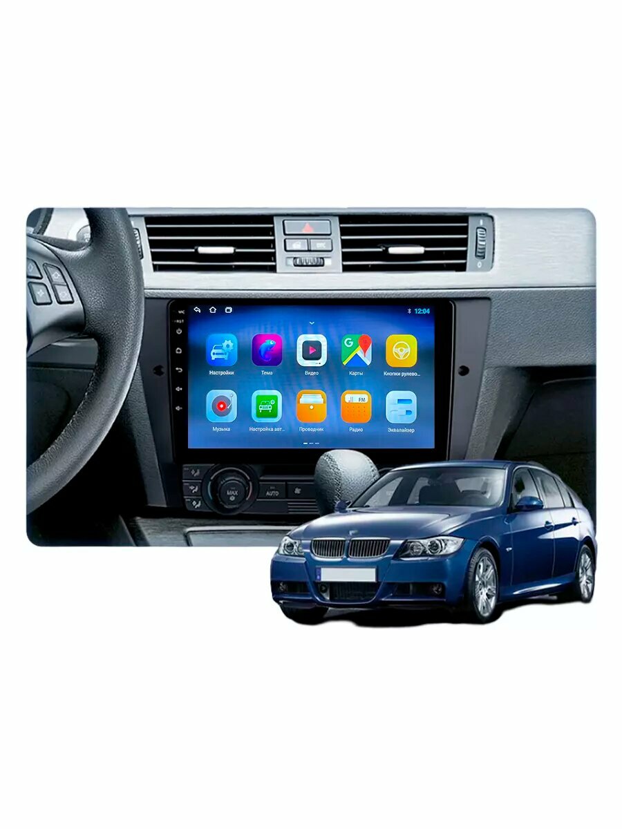 Автомагнитола BMW 3 E90 E91 E92 E93 2005-2013 1/32Gb, Bluetooth, FM/AM, GPS — фото 1