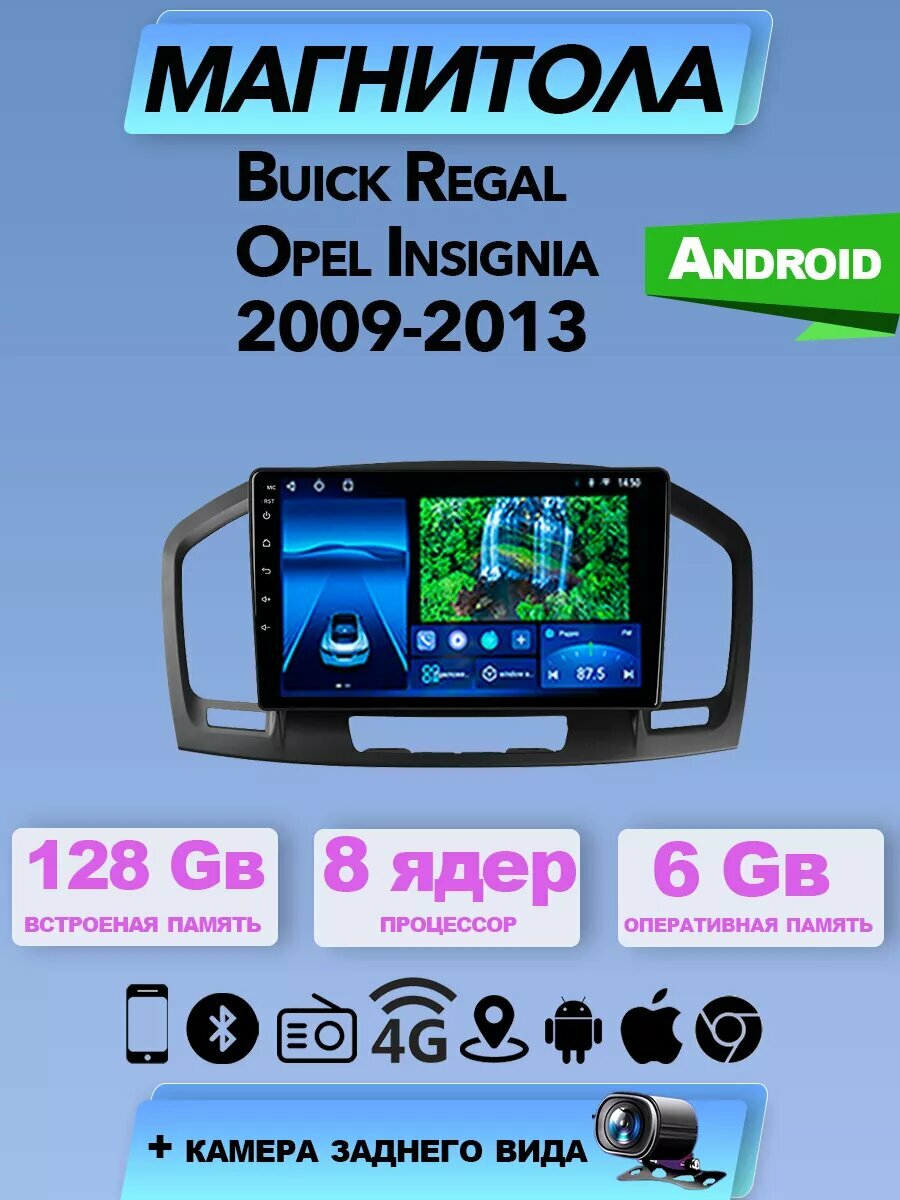 Автомагнитола TS18PRO Buick Regal 2009 - 2013 6/128 Gb, Bluetooth, FM/AM, GPS