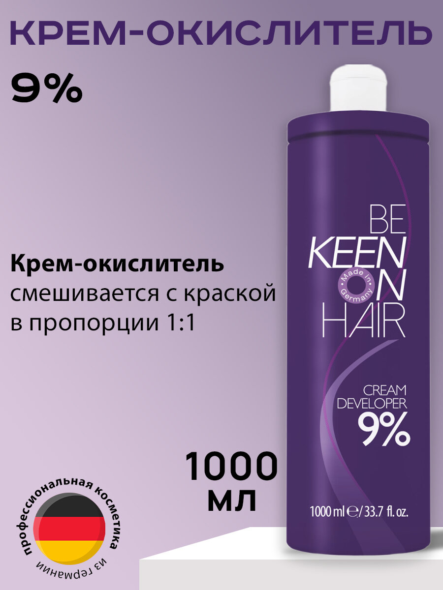 KEEN Крем-окислитель 9%, 1000 мл