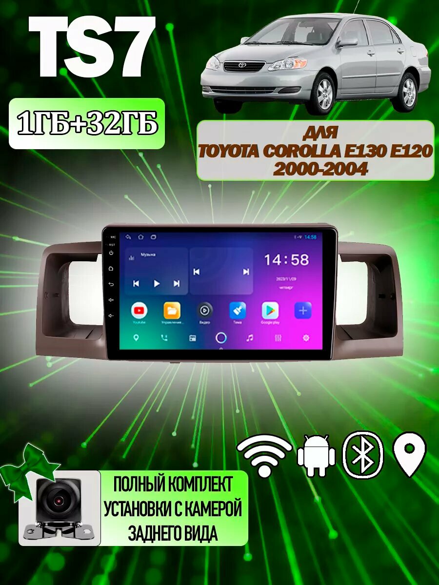 Магнитола TS7 Toyota Corolla E130 E120 2000-2004 1/32Gb