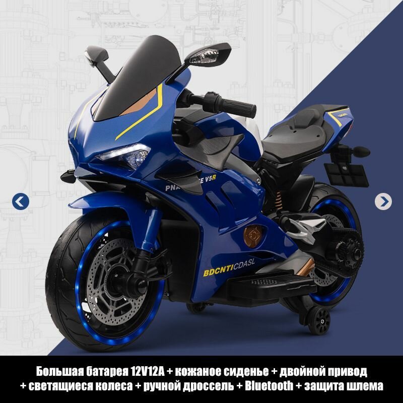 Электромобиль детский, мотоцикл, Ducati, дроссельная заслонка с ручным регулированием скорости