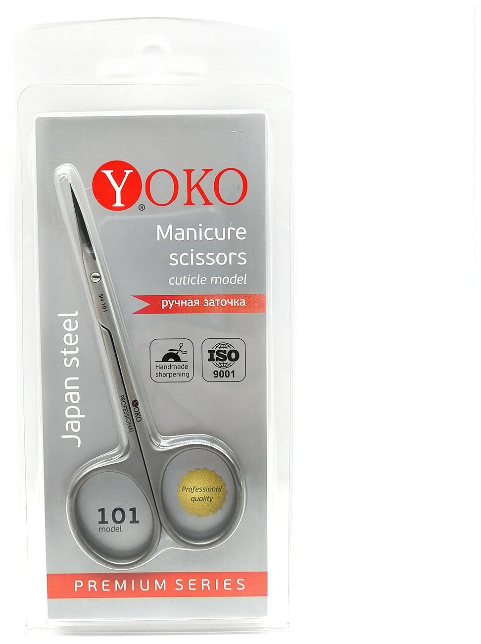 Ножницы маникюрные Yoko Premium SN101, нержавеющая сталь, ручная заточка, длина 10 см