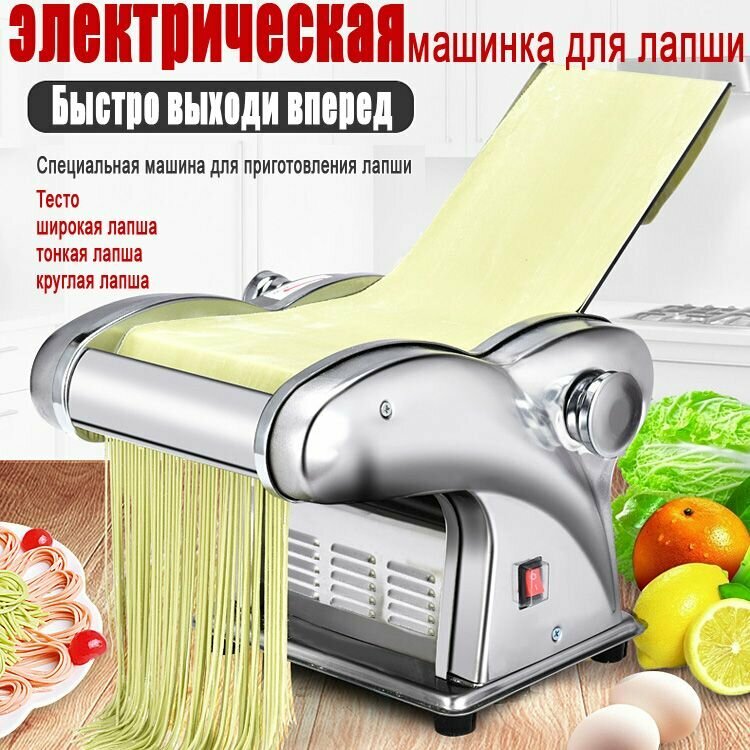 Кухонная машина