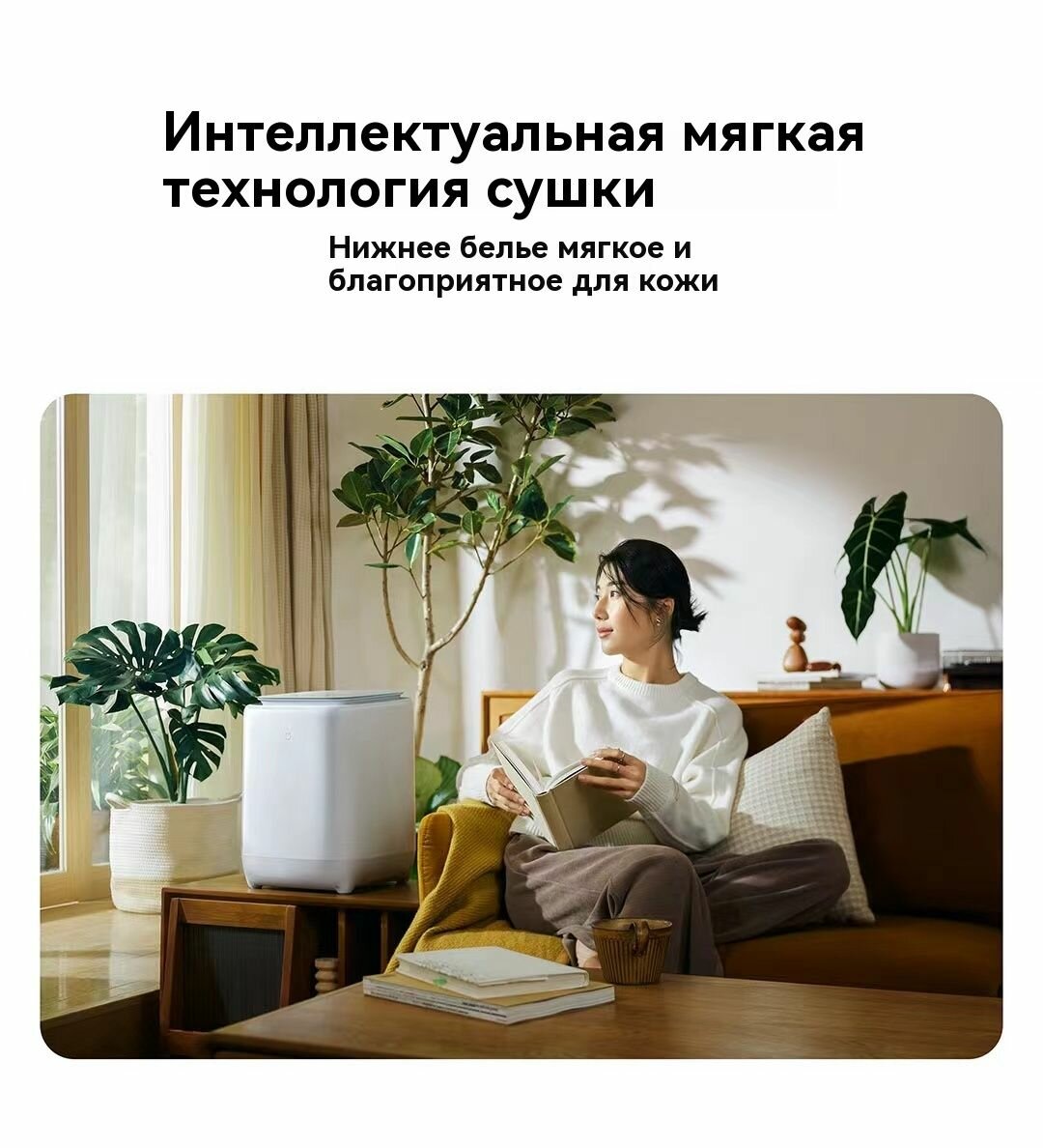 Центрифуга для отжима белья — фото 1