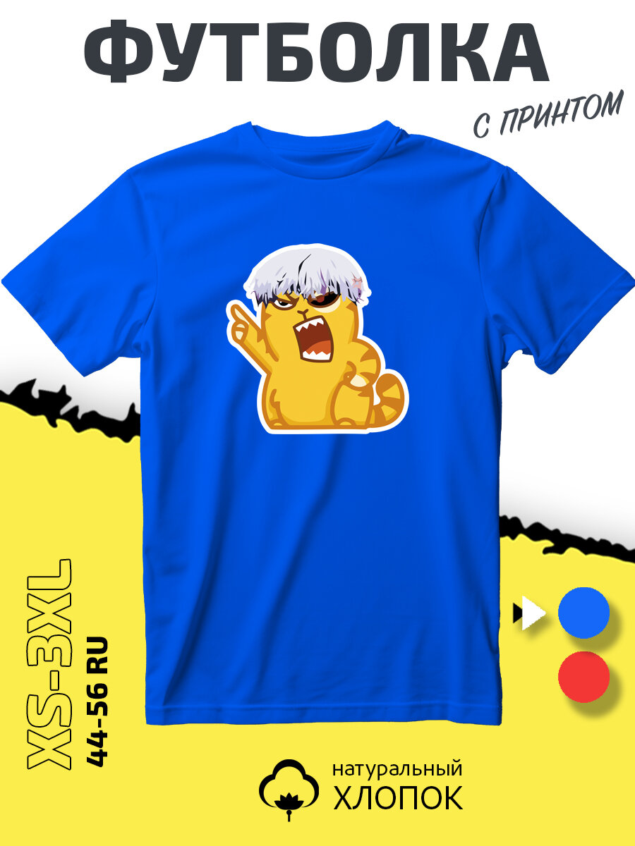 Футболка с принтом котом dead inside