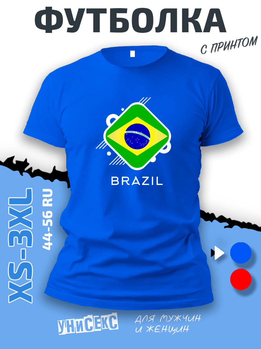 Футболка флаг Бразилии Brazil