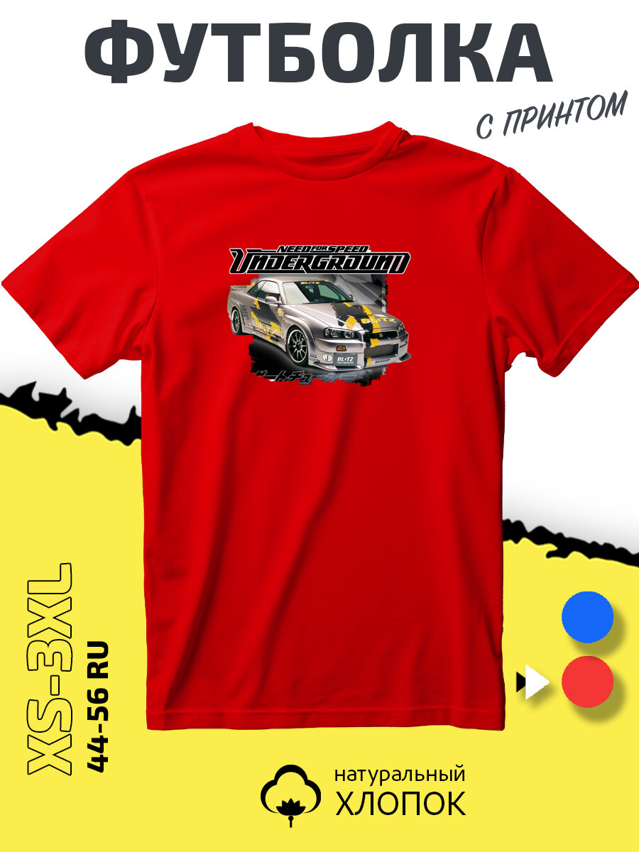 Футболка НФС Андеграунд