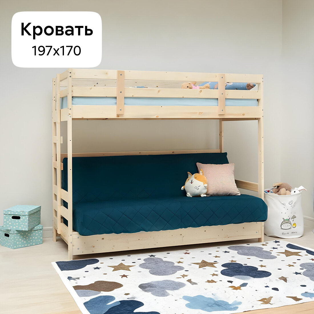 Кровать двухъярусная с диваном Нонтон, 120*182 см, ПБ, натуральный / синий