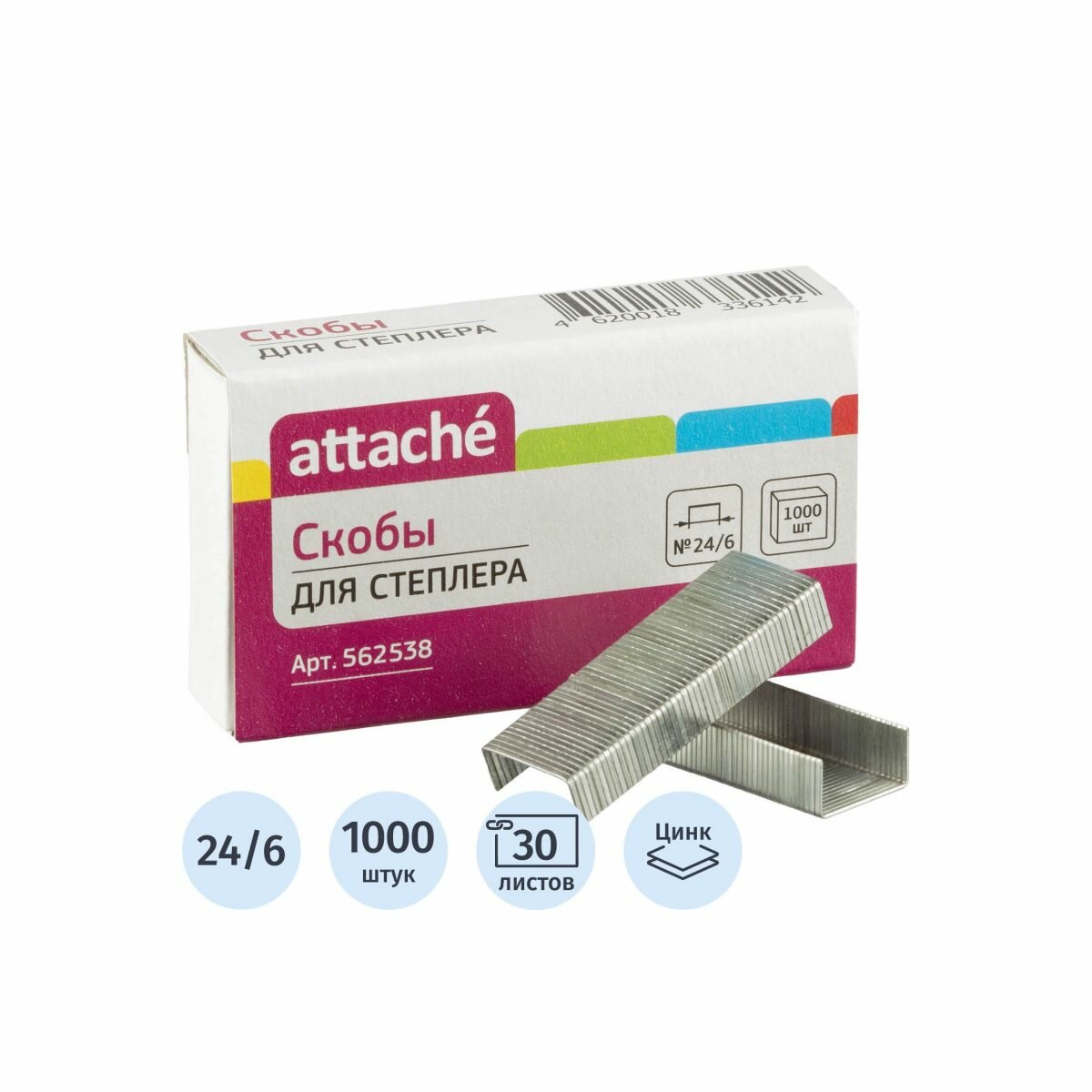 Скобы для степлеров Attache, №24/6, до 30л, 1000шт, 200 уп.