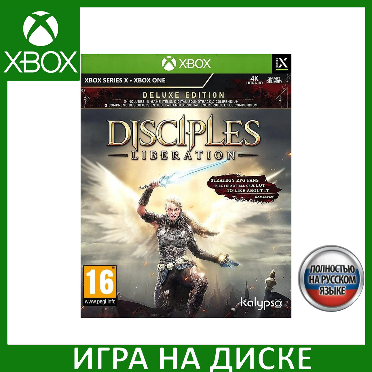 Игра Disciples: Liberation Deluxe Edition Xbox One, Series X Русская Версия Диск на Xbox