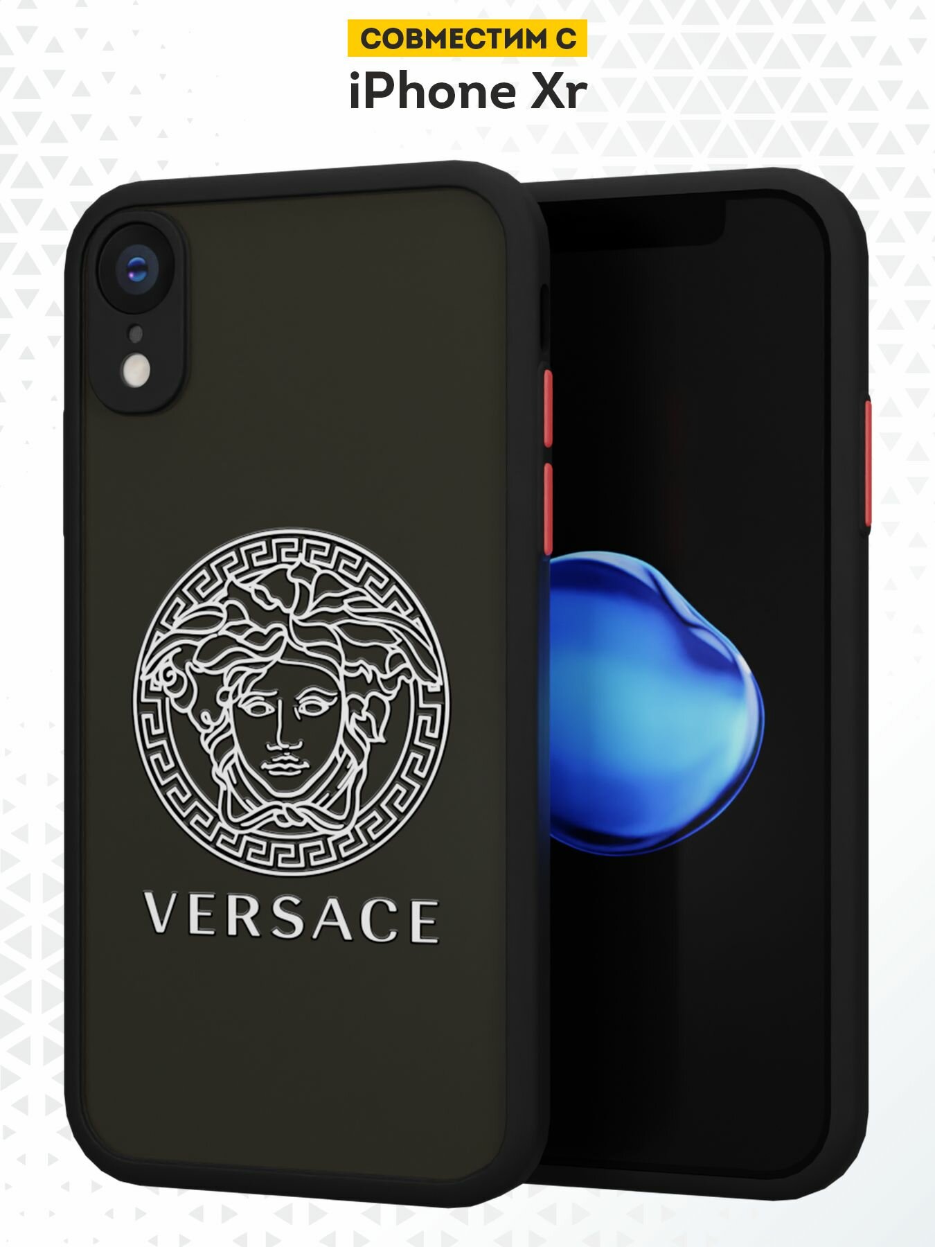 Чехол DesignOnCase для iPhone XR, с защитой камеры, с принтом Версаче