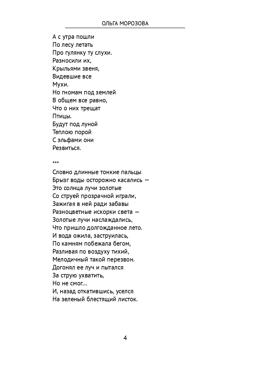Разные вещи — фото 1