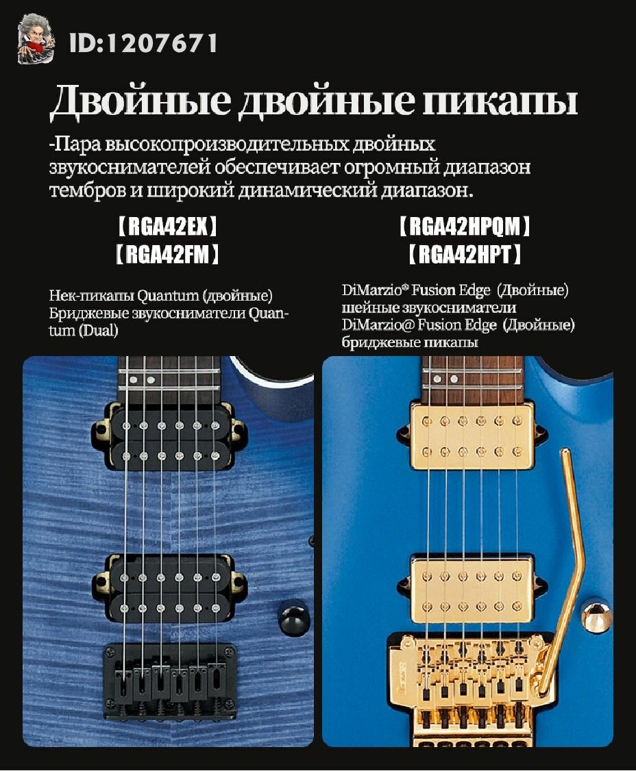 Струнный инструмент — фото 1