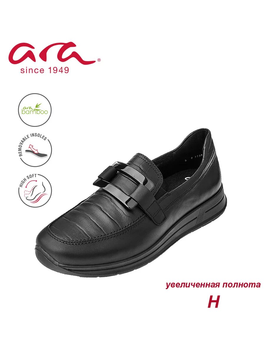 Полуботинки