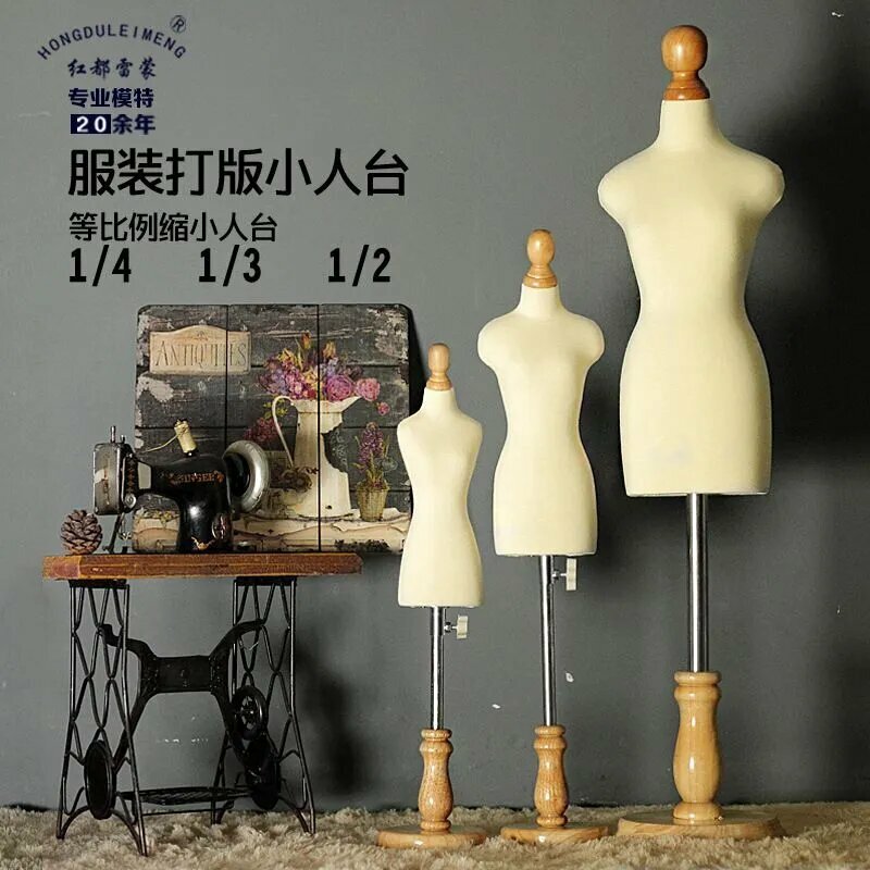 Мини-манекен для шитья 1/6 (PE, с подставкой, высота 25 см) YZ