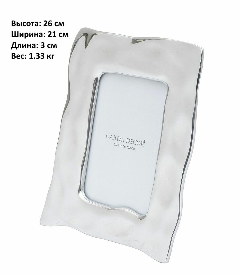 Фоторамка декоративная Garda Decor 69-21222, хром, металл.