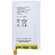 Аккумулятор MyPads LIS1574ERPC для Sony Xperia E4 (E2105) White, E2104, E4 Dual ...