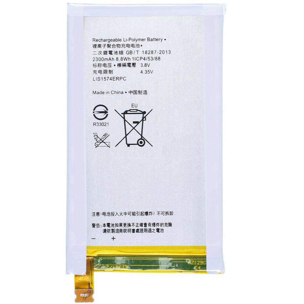 Аккумулятор MyPads LIS1574ERPC для Sony Xperia E4 (E2105) White, E2104, E4 Dual E2115, E4 Dual E2124, E2003, E2006, E2053, E2033