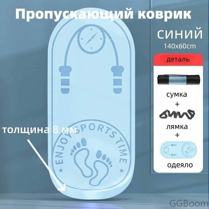 Коврик для йоги ChaoriMall R615, синий, толщина 8мм, нескользящий, влагозащитный, с сумкой