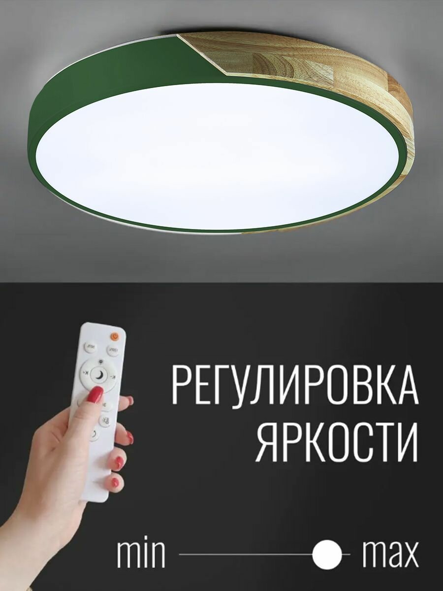 Люстра потолочная — фото 1