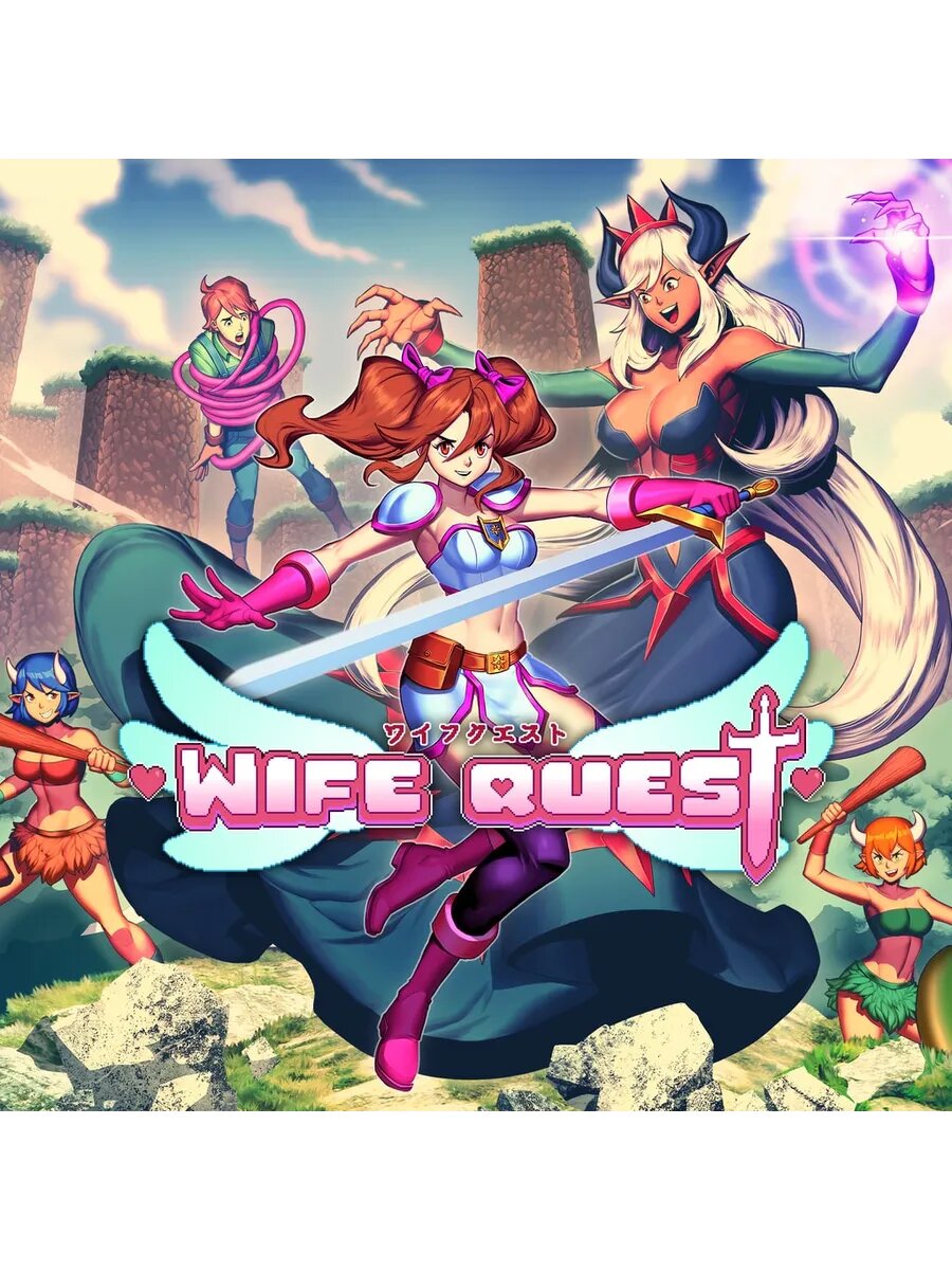 Wife Quest PS4 & PS5