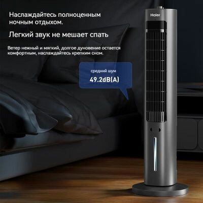 Сплит-система — фото 1