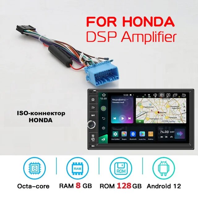 Marubox S706 универсальная автомагнитола 2 din, Головное устройство на процессоре 128GB FOR HONDA 1