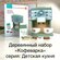 Сюжетно-ролевые игрушки