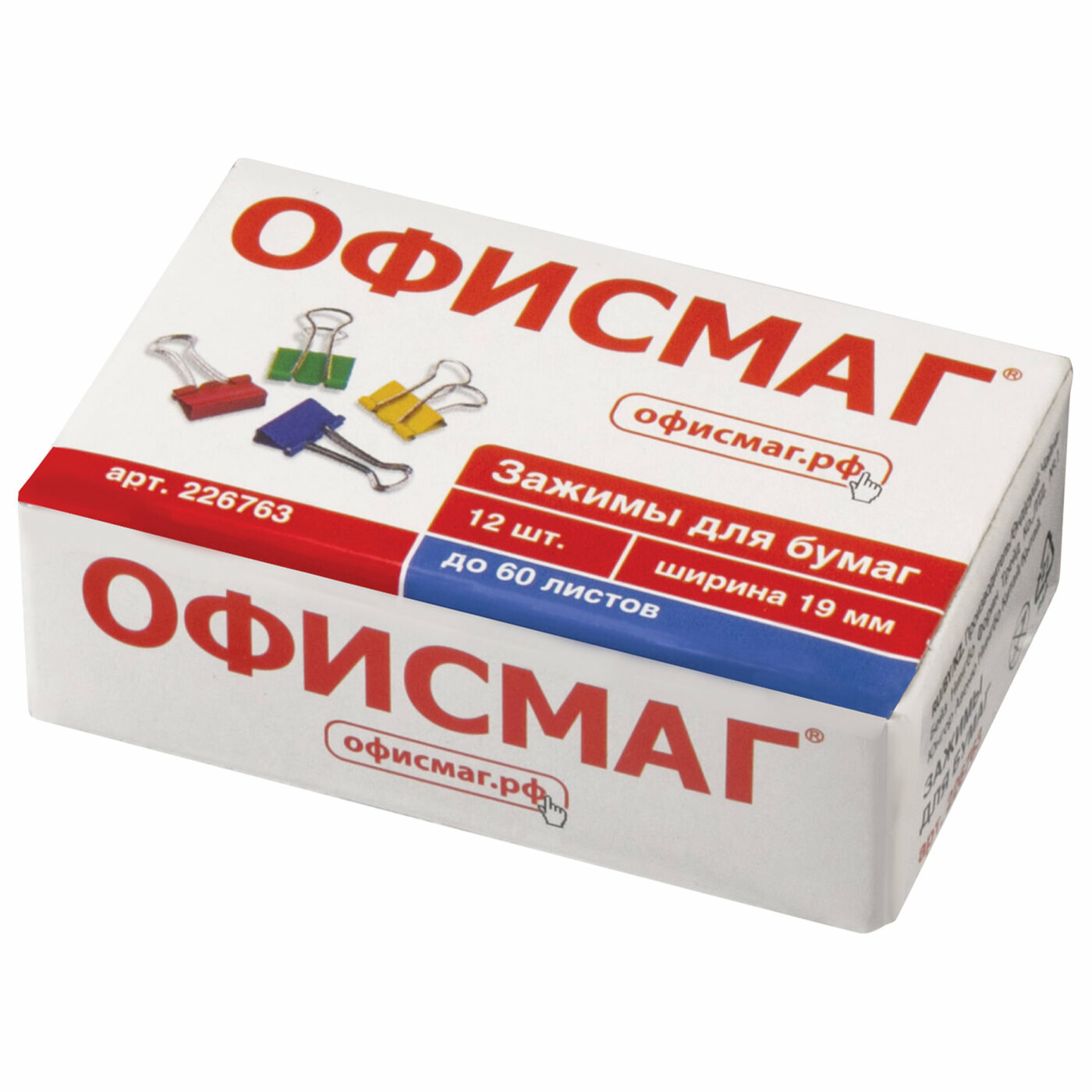 Зажимы для бумаг Офисмаг 12 шт, 19 мм, на 60 листов, цветные (226763)