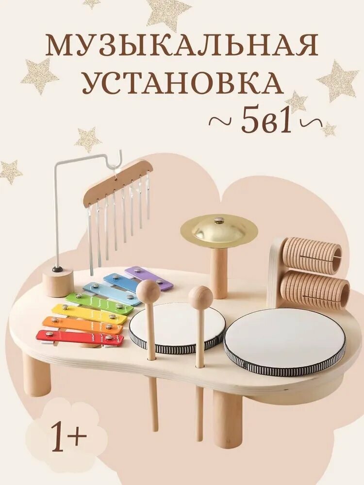 Музыкальные инструменты для детей, ксилофон, барабаны, развивающие игрушки, игрушки для детей