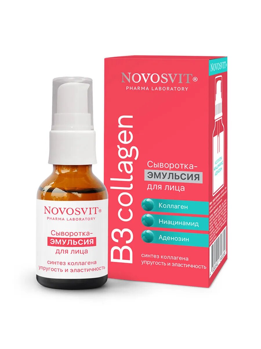 Novosvit Сыворотка-эмульсия для лица, 25 мл