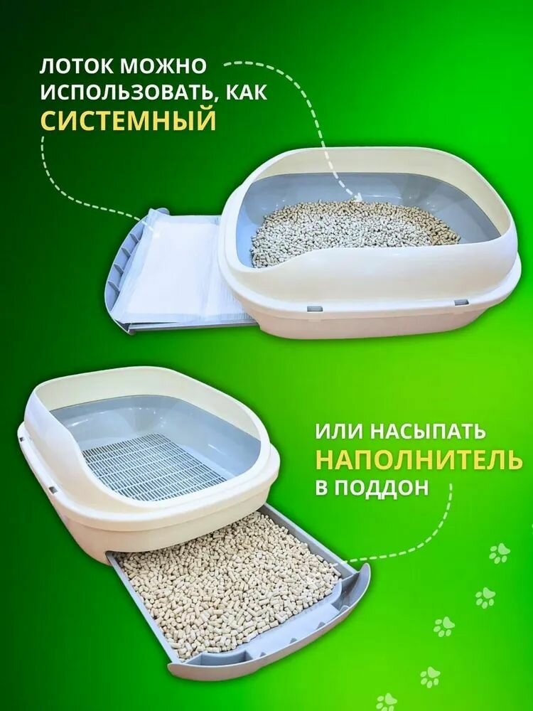 Туалет для животных — фото 1