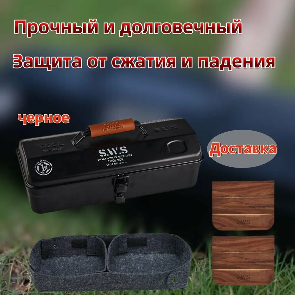 Чемоданы для хранения питьевой посуды, такой как кофе и чай, ящики для хранения походных принадлежностей на открытом воздухе с деревянными столиками