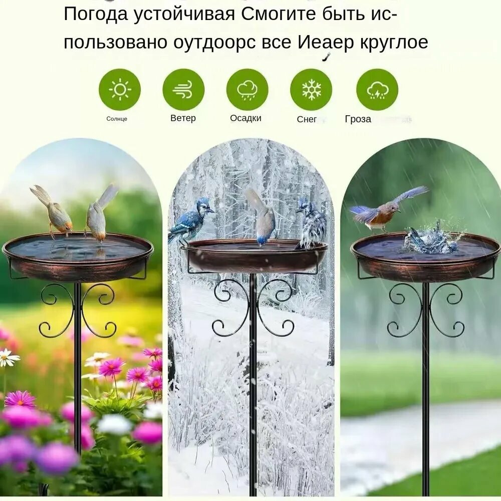 Поддон для воды декоративный