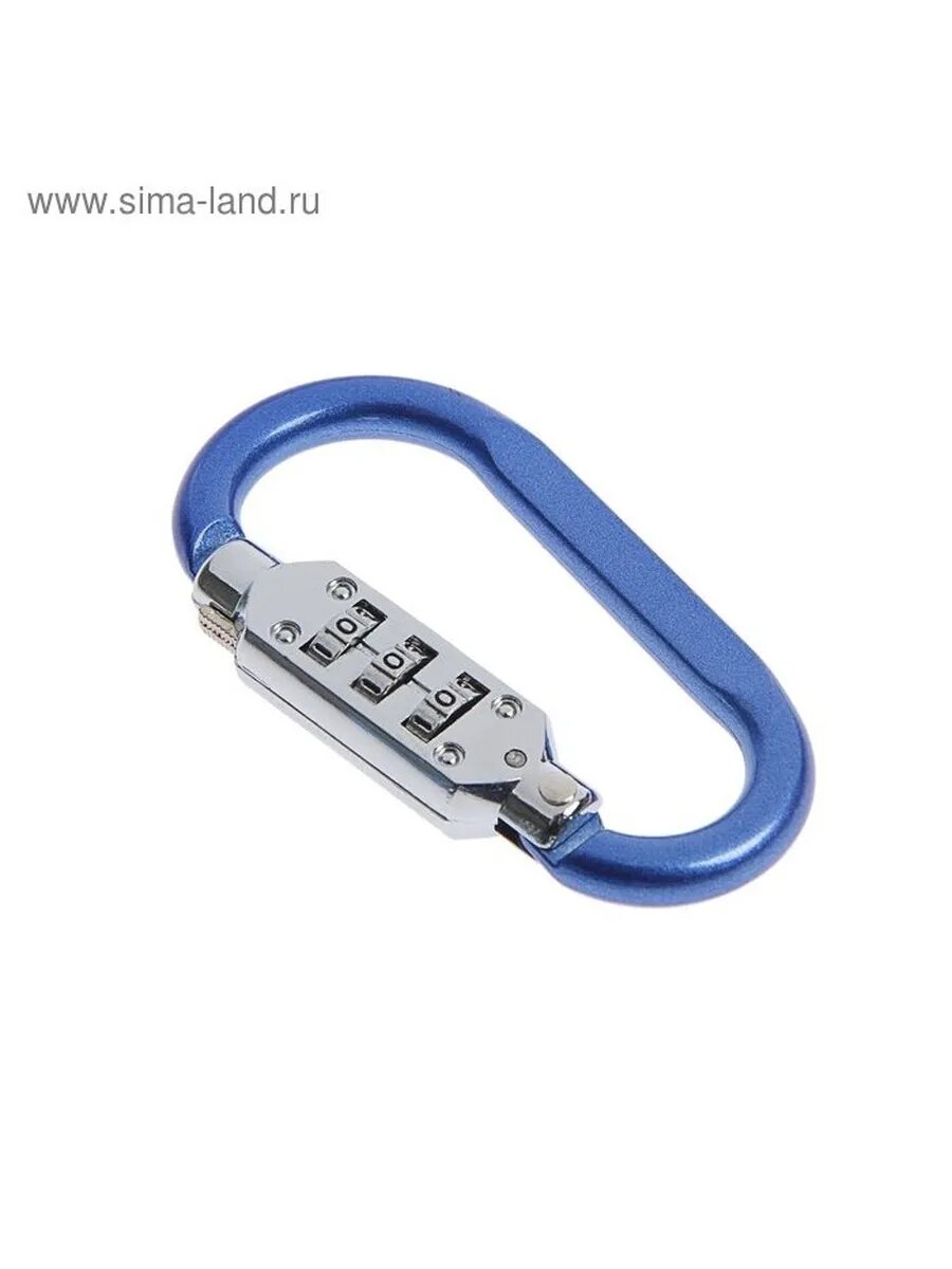 Карабин с кодовым замком тундра, цвет синий